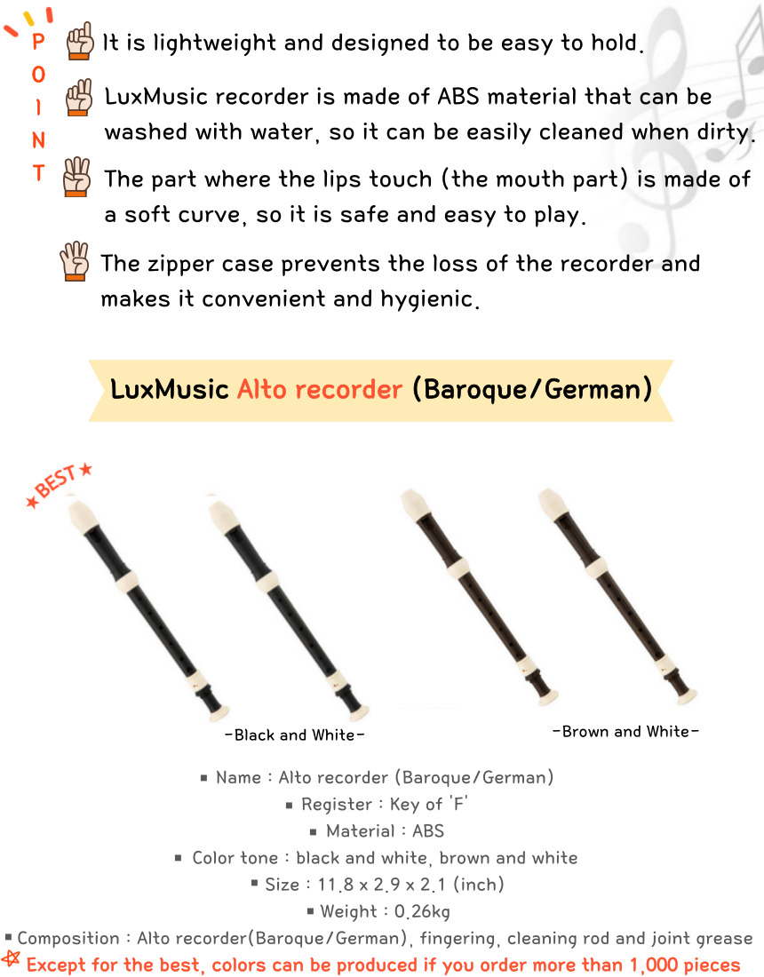 alto recorder baroque & germen fingering > WIND INSTRUMENT | 럭스뮤직